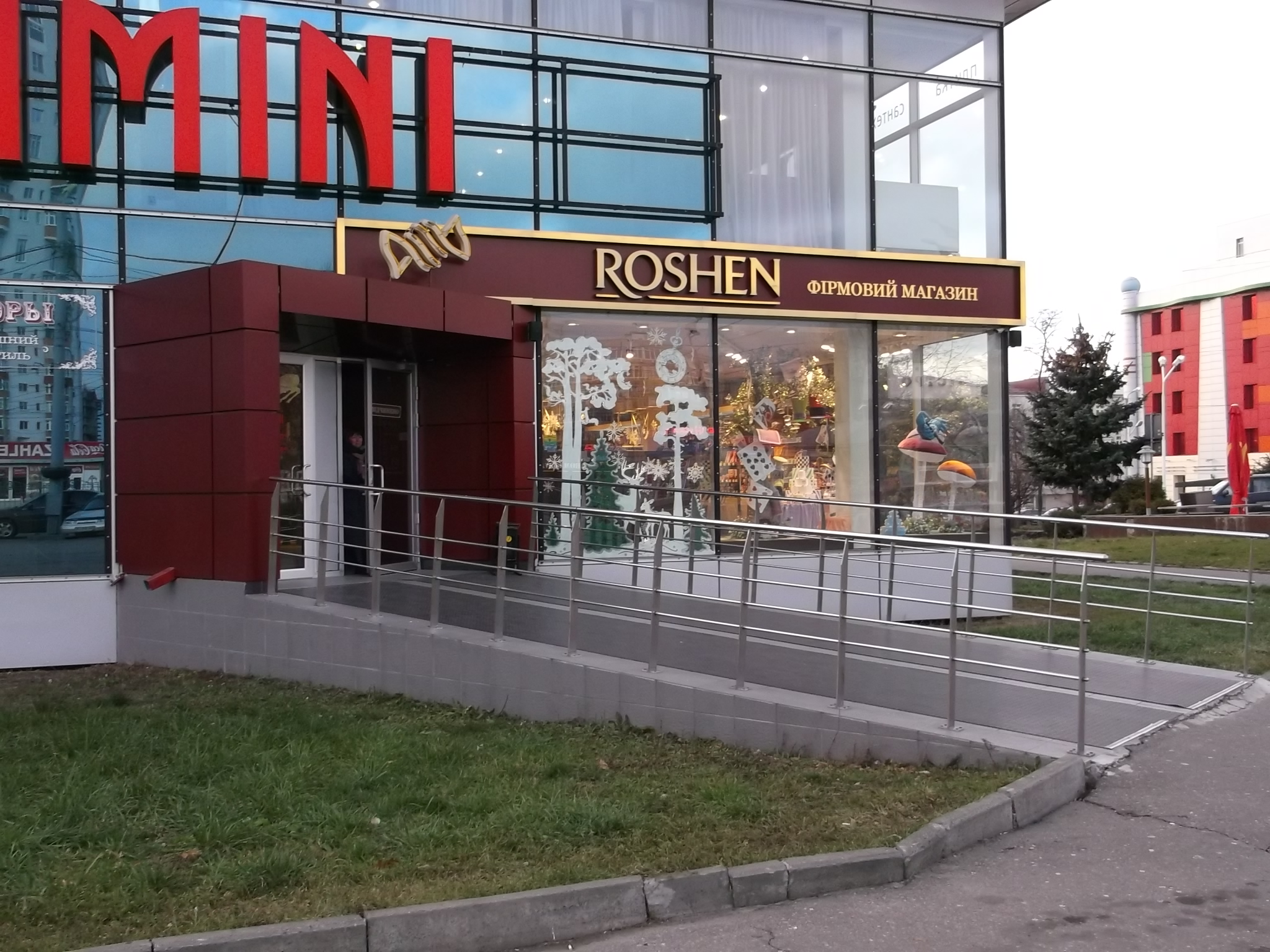 Roshen Candy Shop - Kharkiv