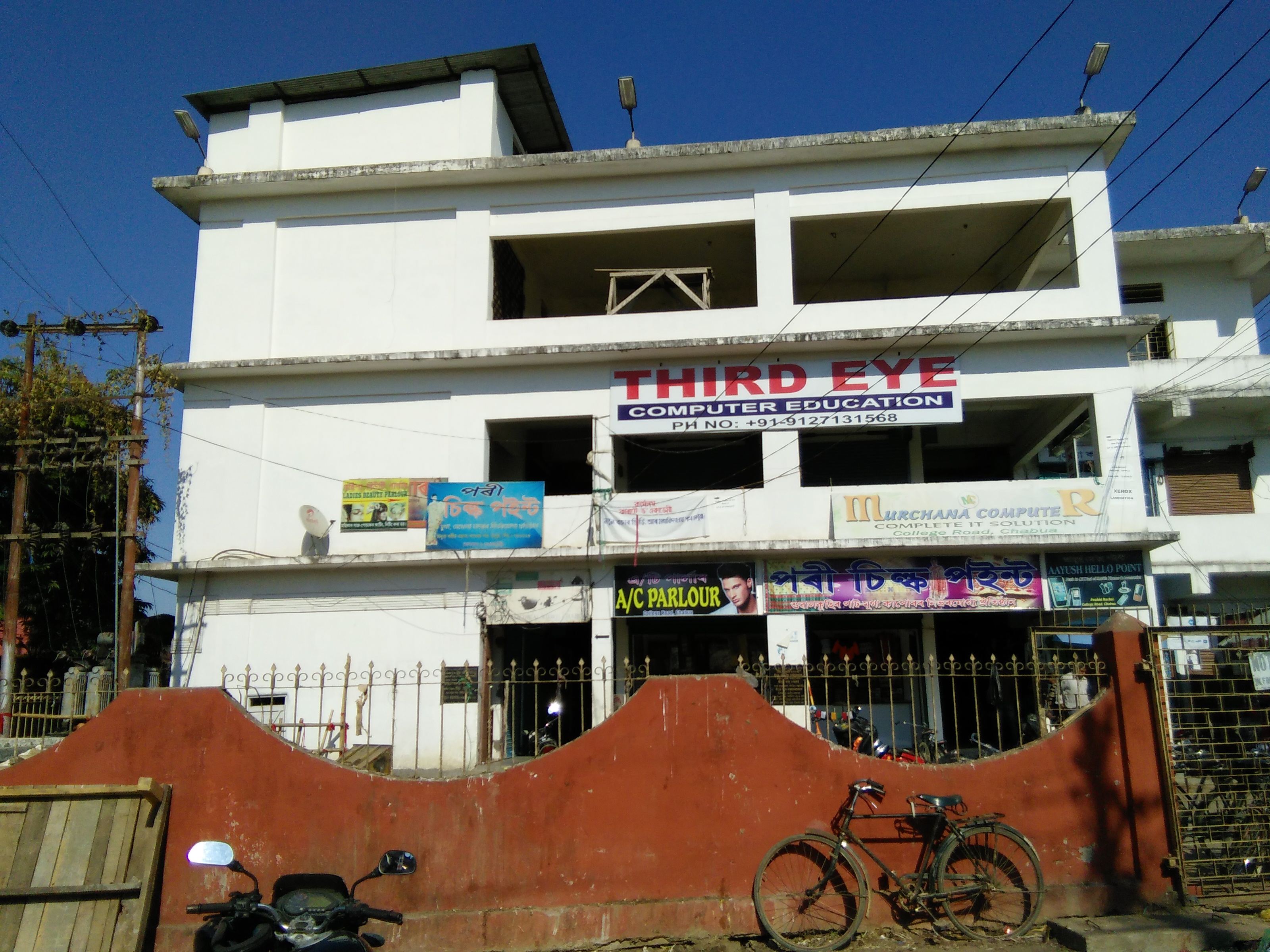 Swahid Market - Chabua