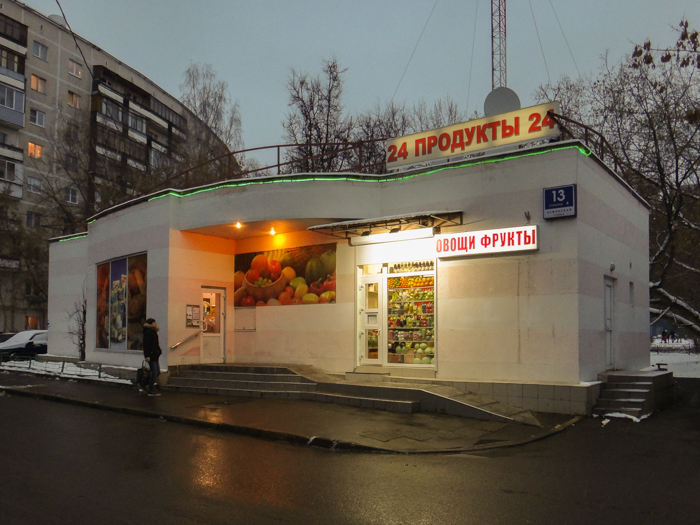 Nezhinskaya ulitsa, 13 строение 4 - Moscow
