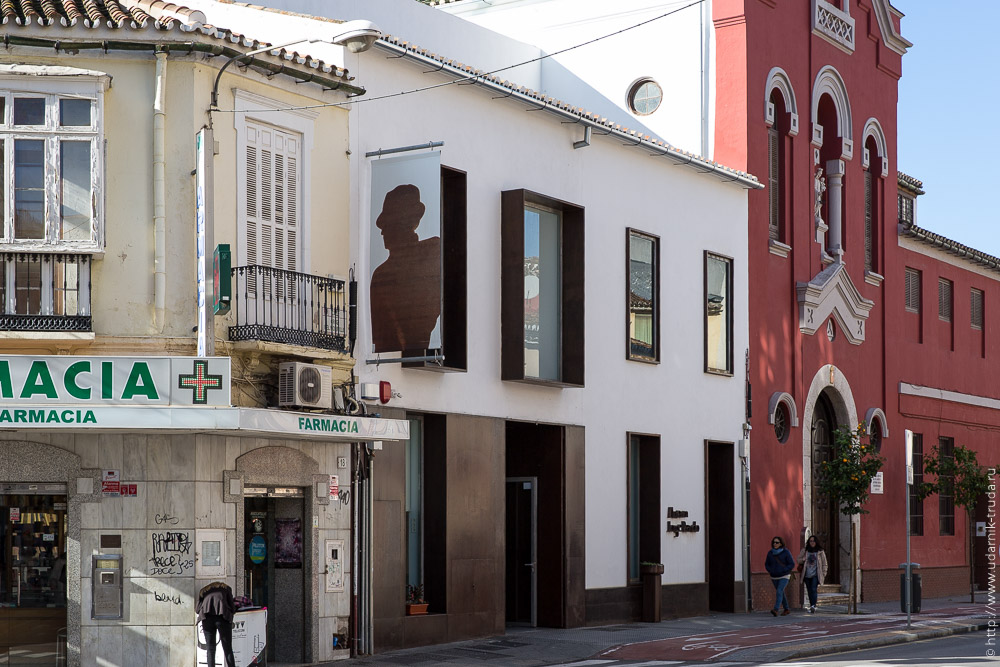 Museum Jorge Rando - Málaga