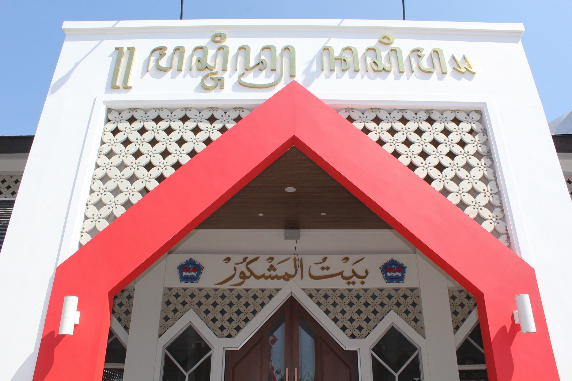 SMA Nasima - Semarang