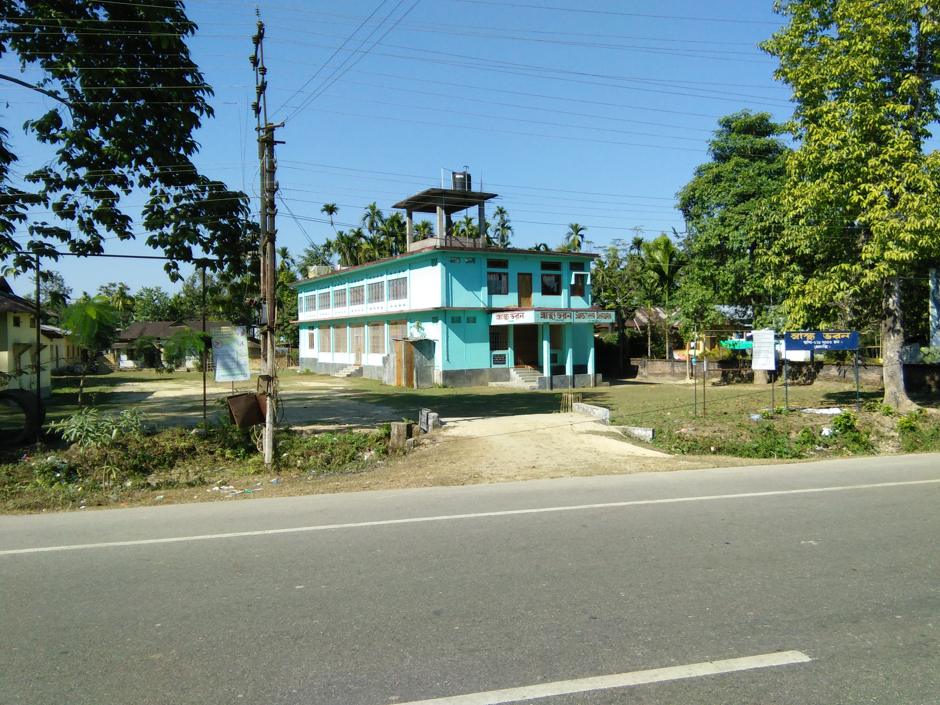 Swasthya Bhawan - Dhemaji