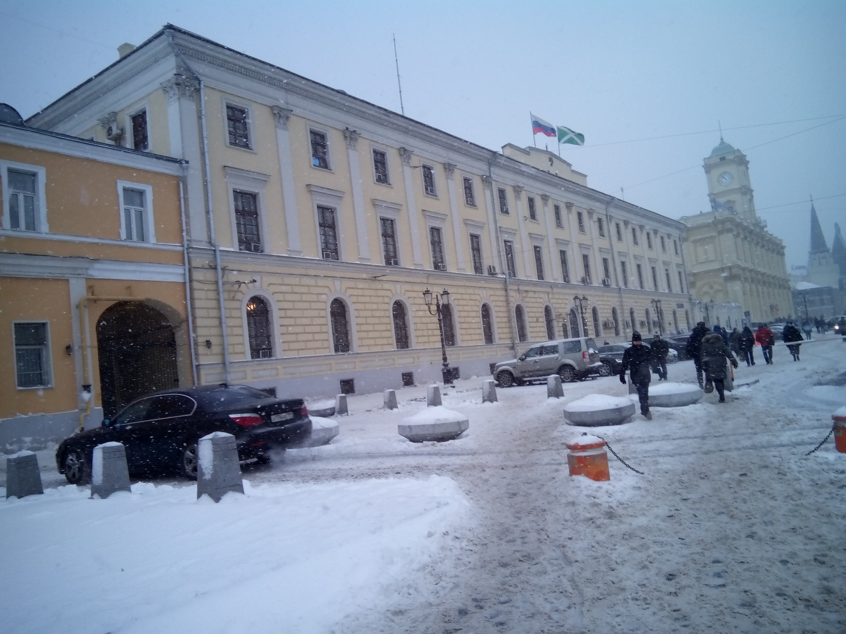 Federal Customs Service of the Russian Federation - Moscow