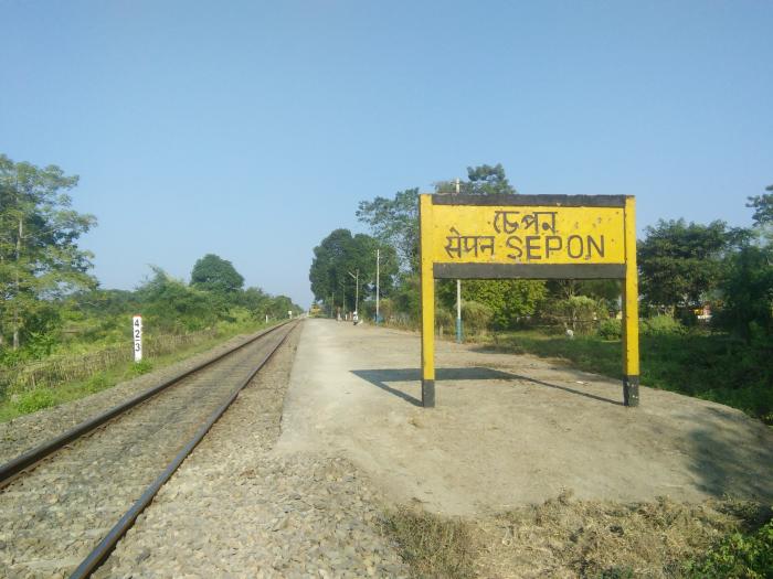 Sepon Railway Station