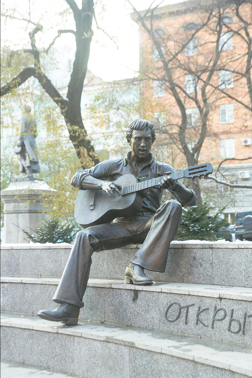 Vladimir Vysotsky's monument - Vladivostok