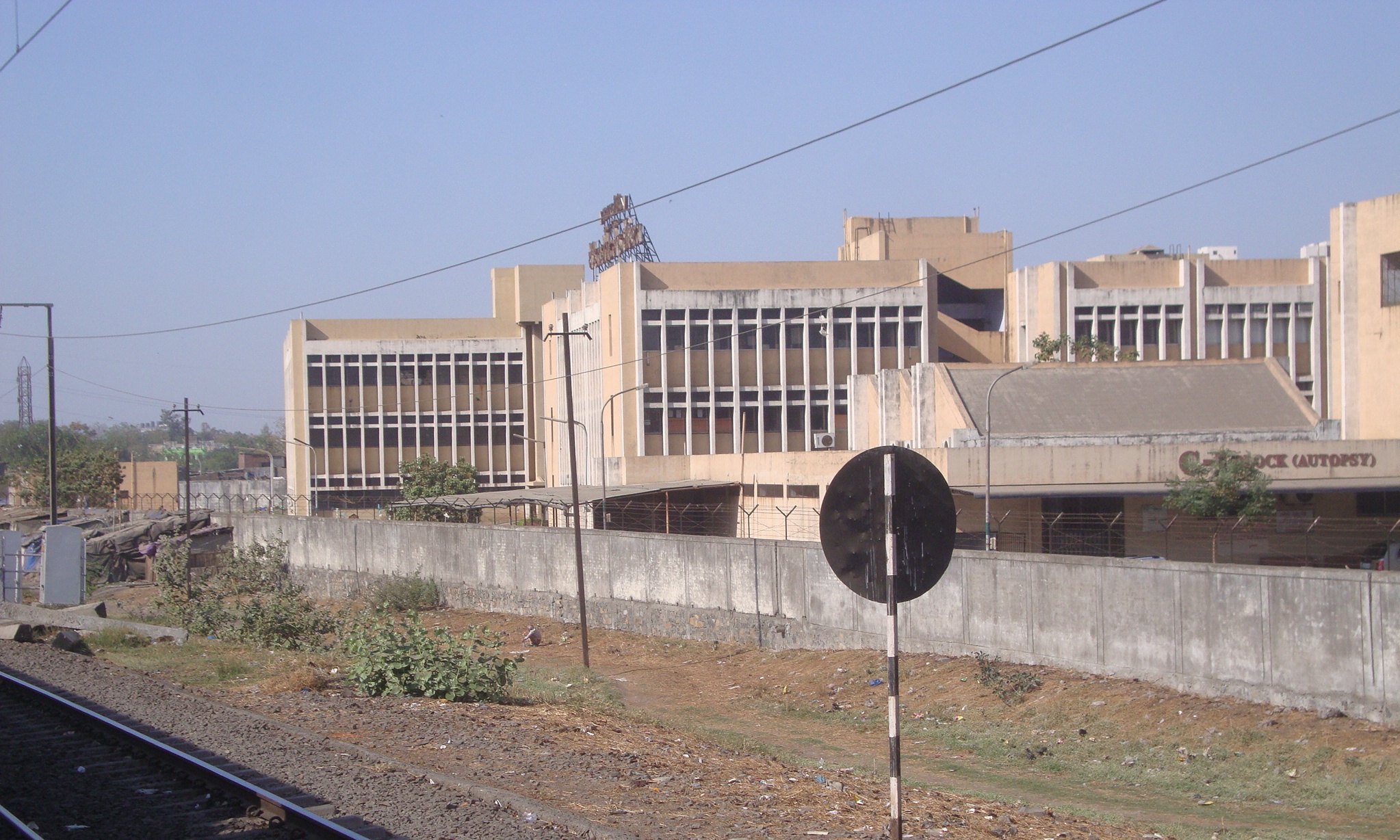 Smimer College - Surat