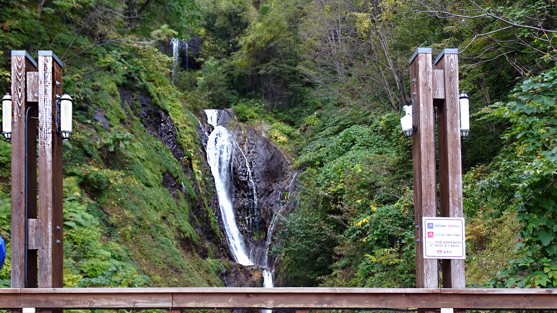 Bongrae Falls Observation Deck