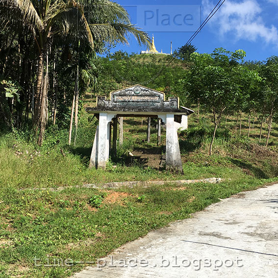 Shwe Bone Shein Temple | buddhist temple