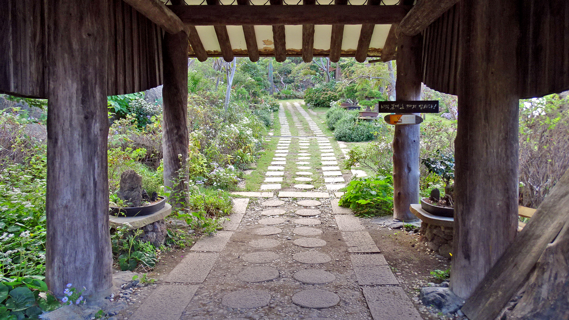 Yelimwon Inner Gate
