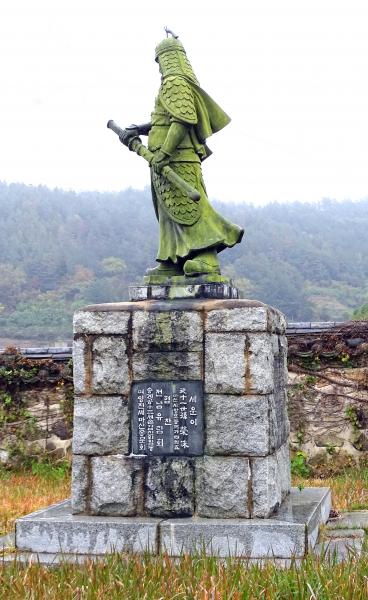 Goheung Muyeolsa Jin Mu-seong Statue - Sinsong-ri
