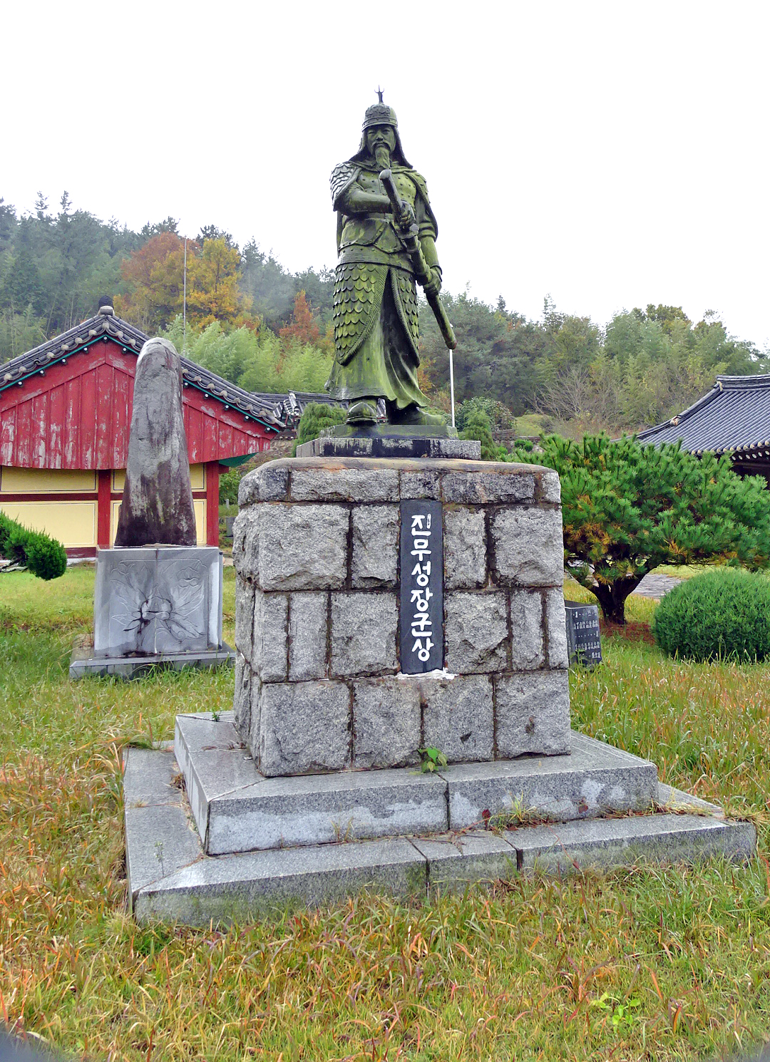 Goheung Muyeolsa Jin Mu-seong Statue - Sinsong-ri