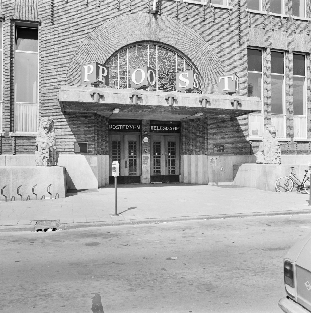 Public library - Utrecht
