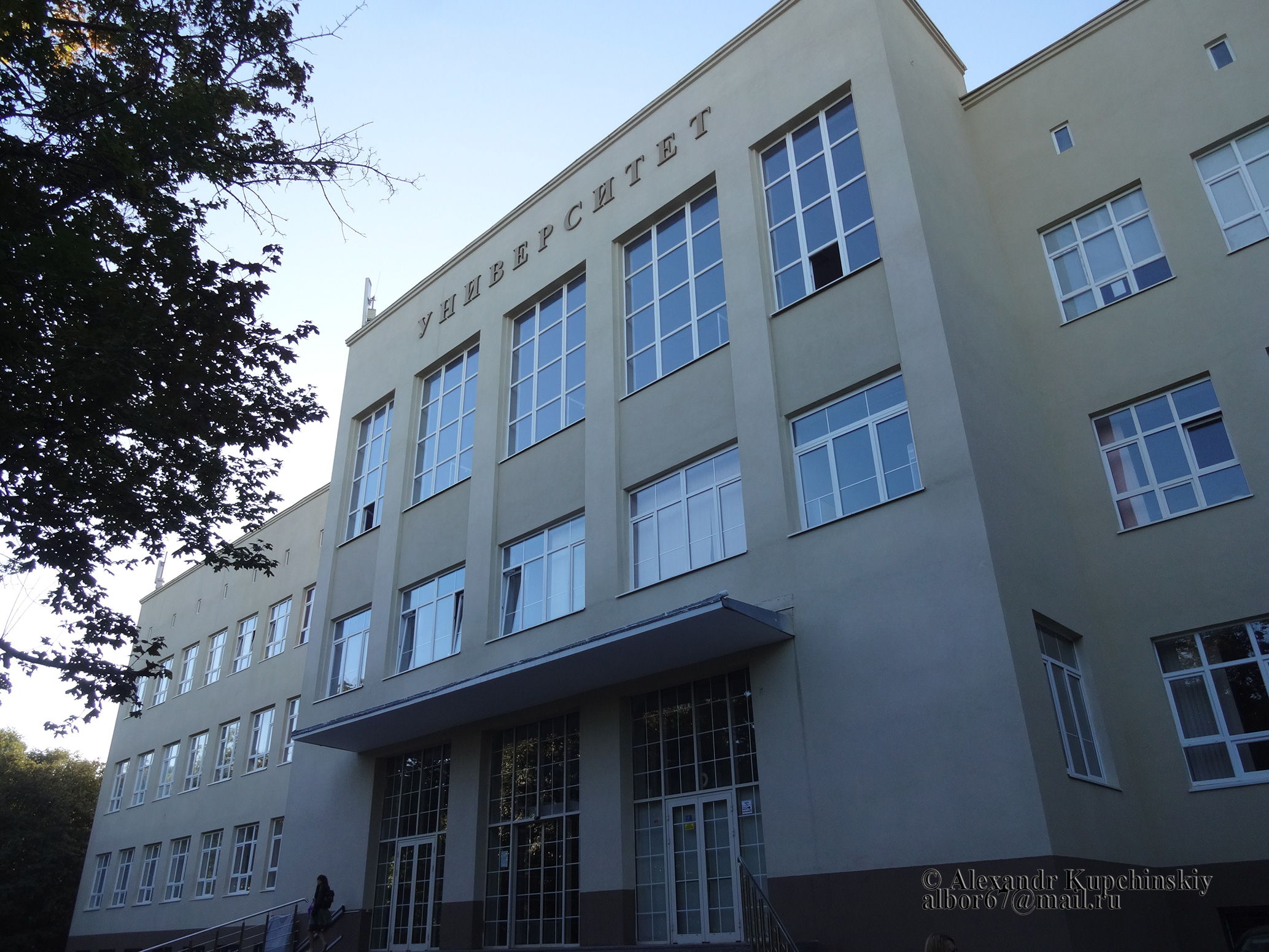 Immanuel Kant Baltic Federal University - Kaliningrad