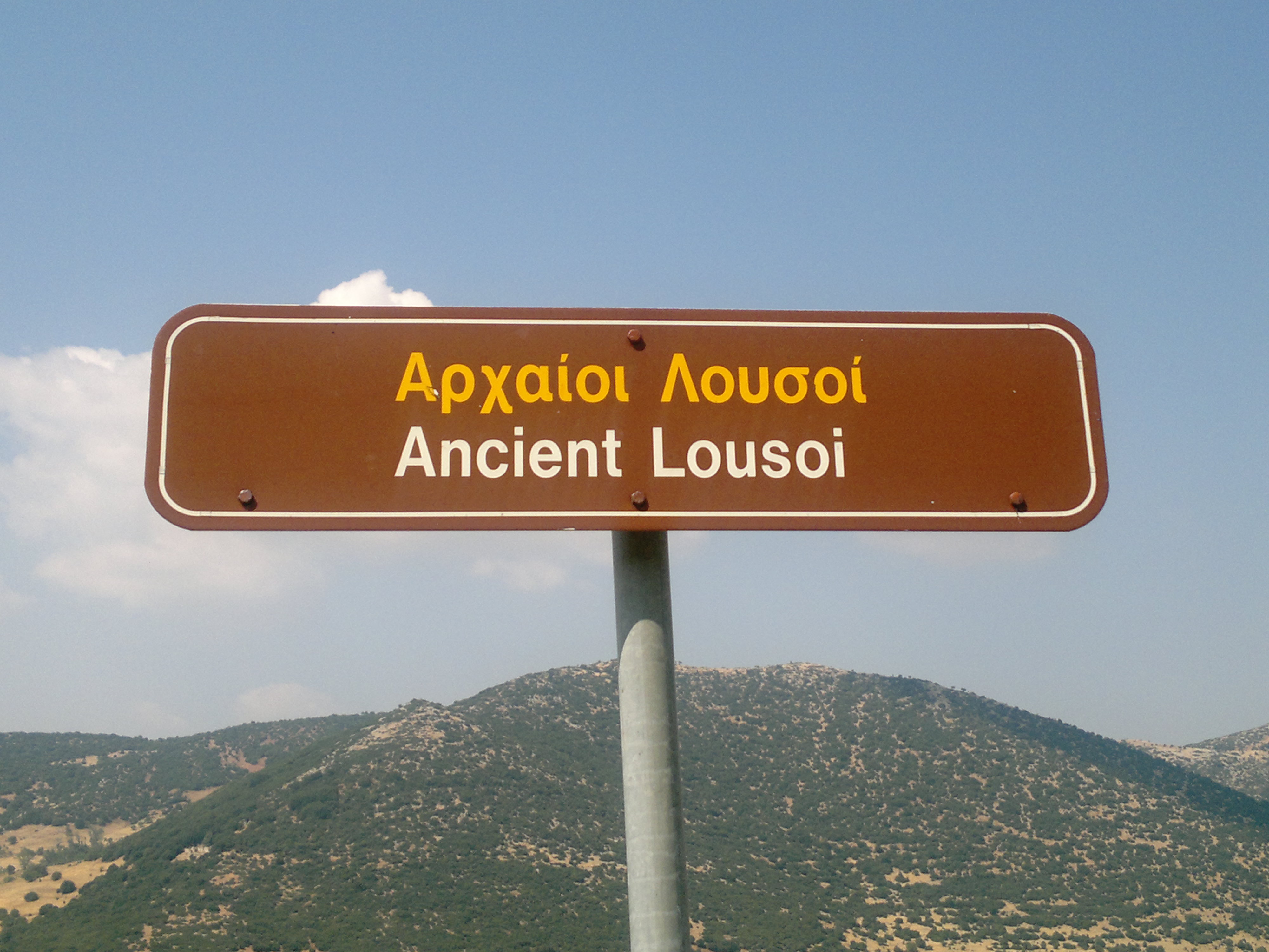 Ancient City of Lousoi | archaeological site
