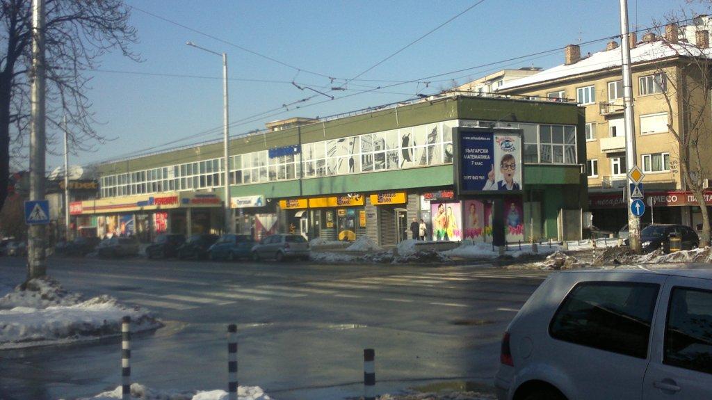 Shipchenski prohod Blvd., 5 - Sofia