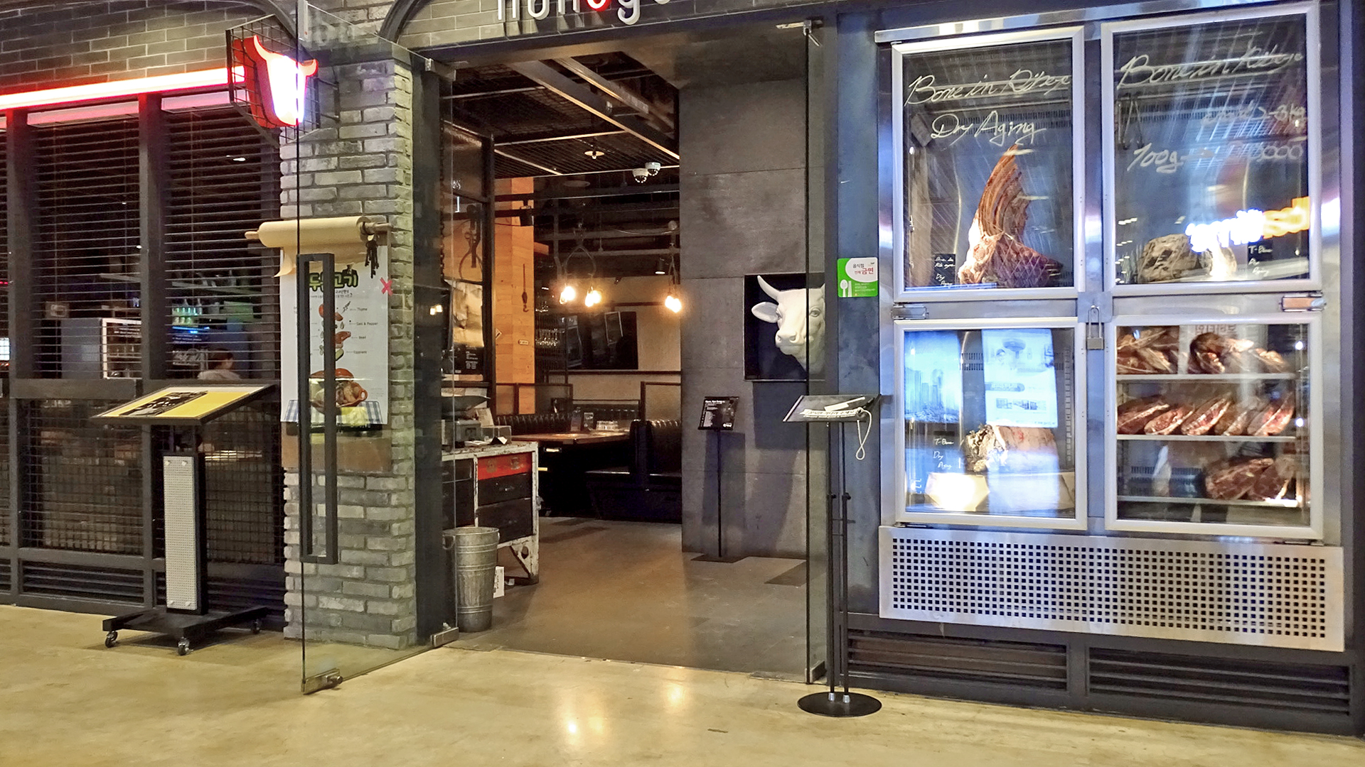 Gran Seoul Office Tower - Jongno-gu