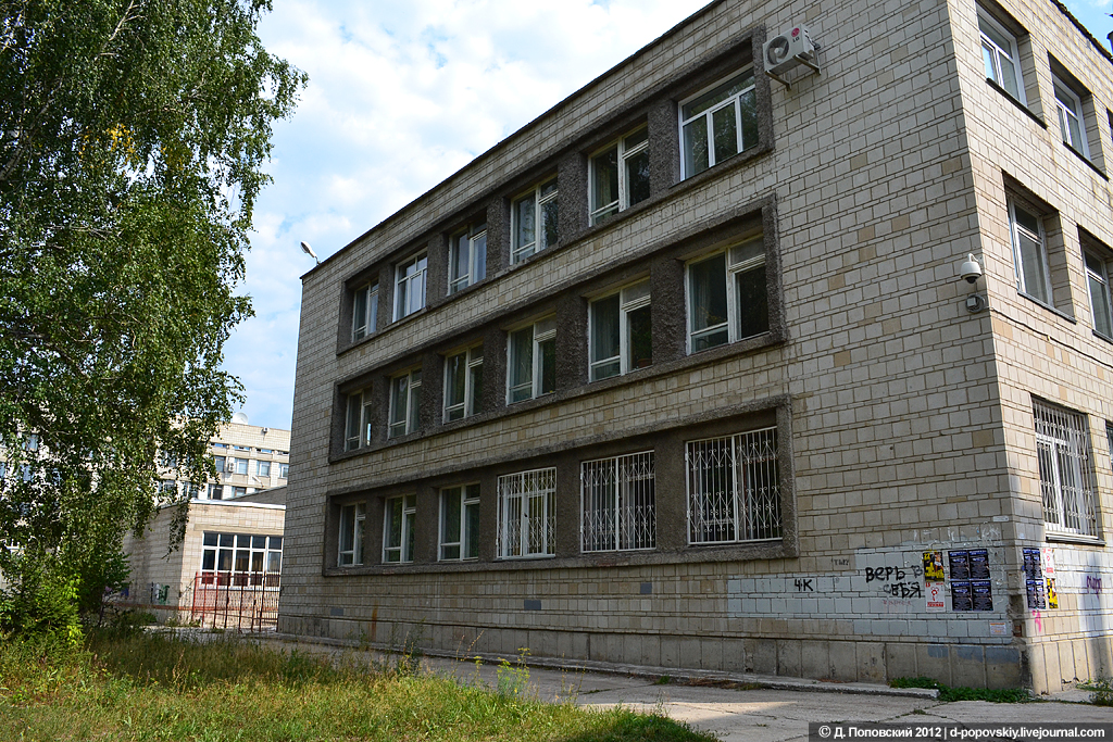 Nsu Library Novosibirsk
