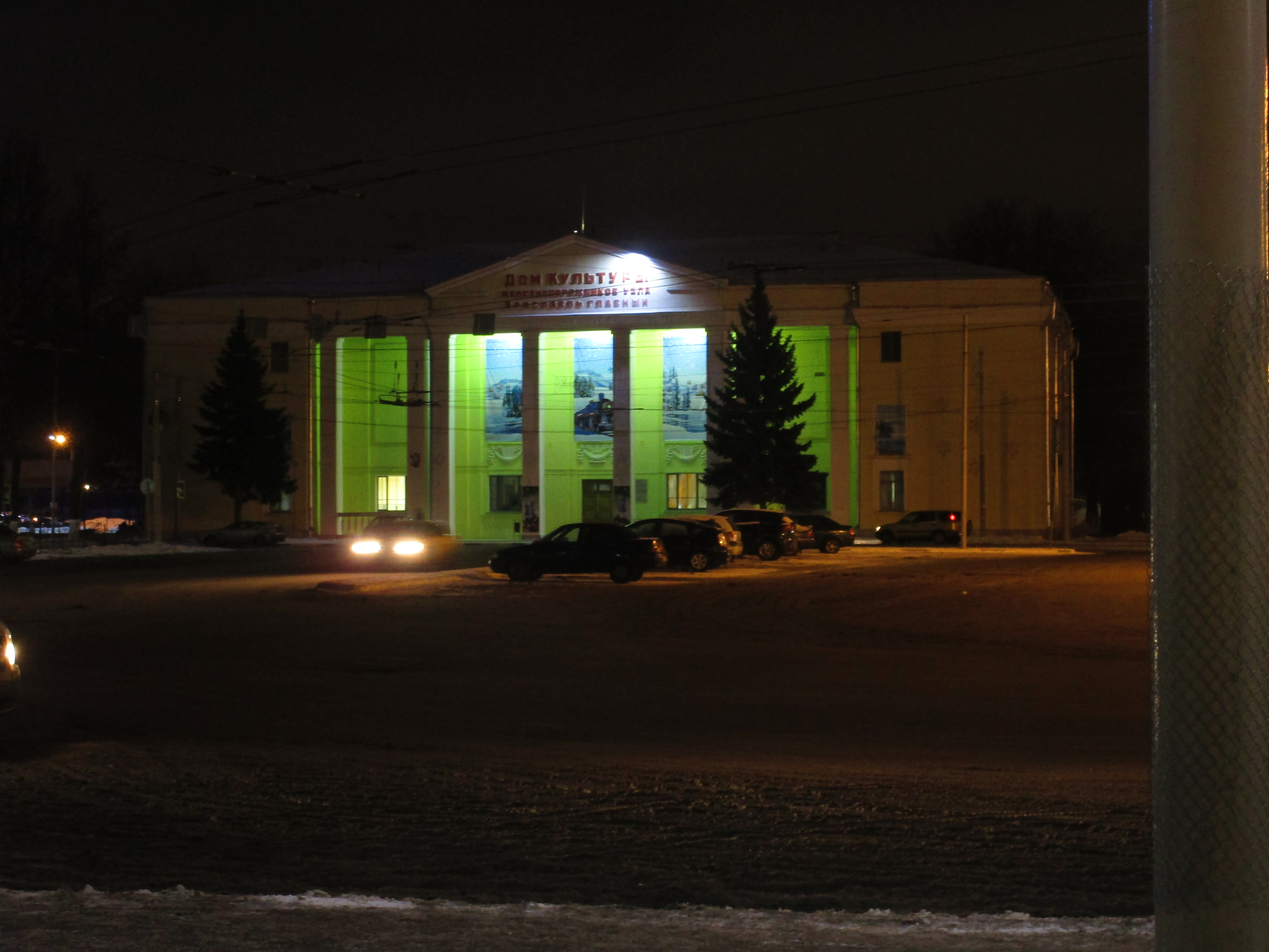 Community Center of Russian Railways Corporation (Yaroslavl Region ...