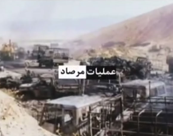 Operation Mersad - 26 July 1988