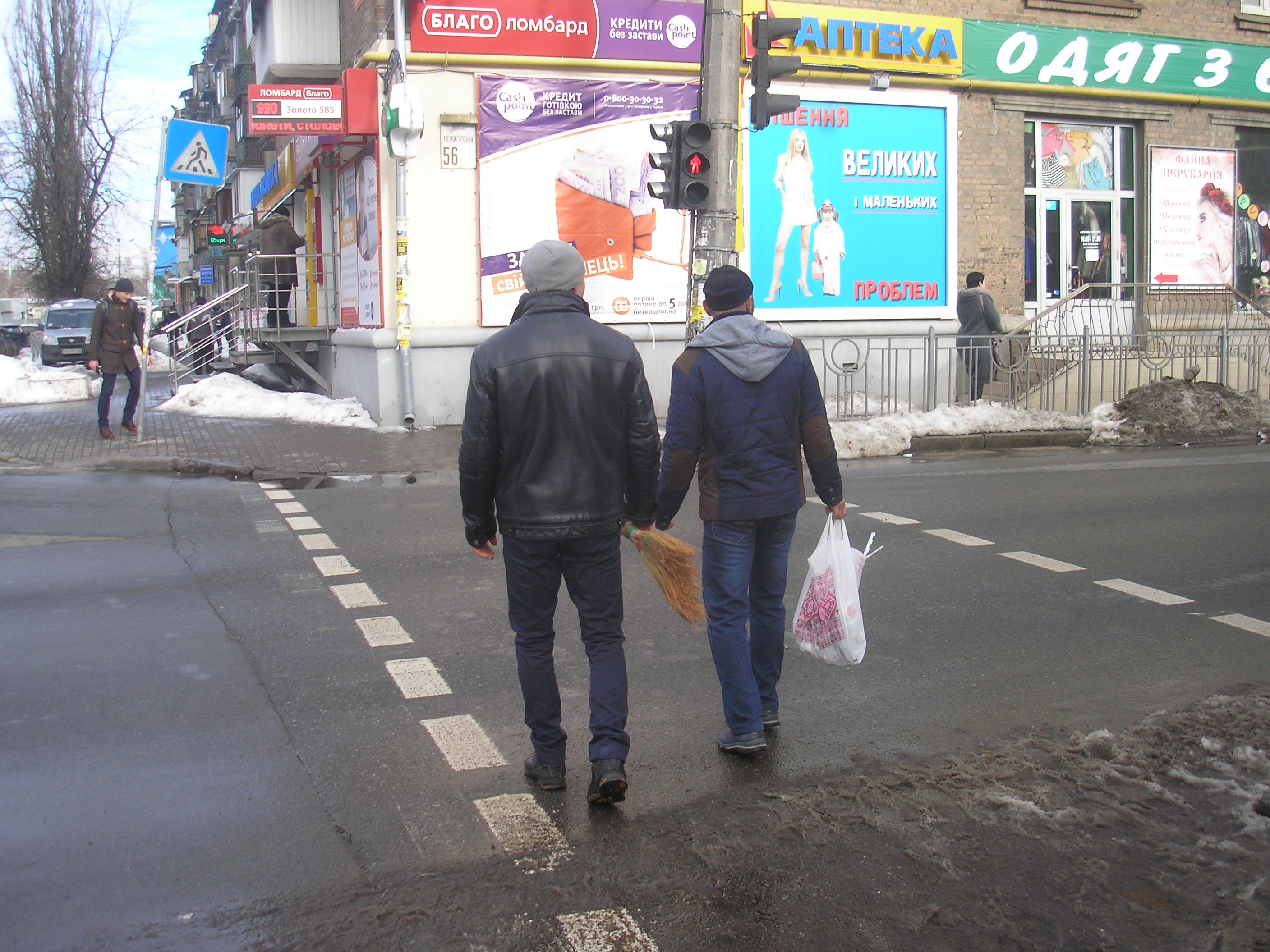 Crosswalk - Kyiv