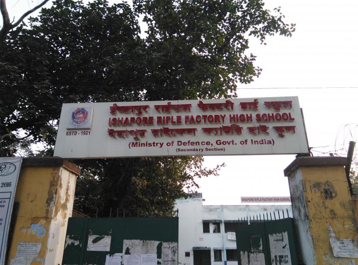 Rifle Factory High School - Ishapur