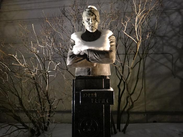 Monument to Yuri (George de) Roerich - Moscow