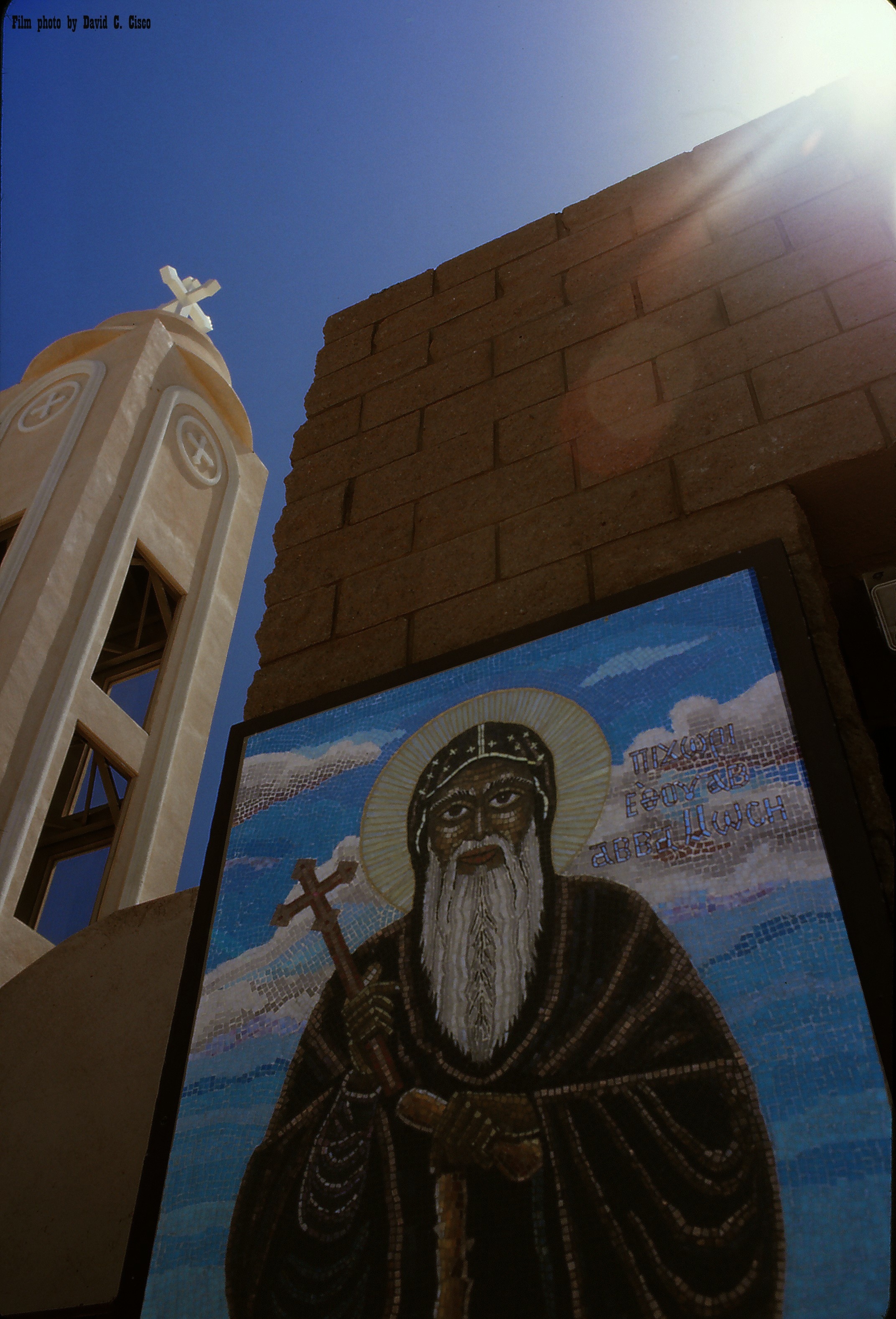 Saint Antony Coptic Orthodox Monastery