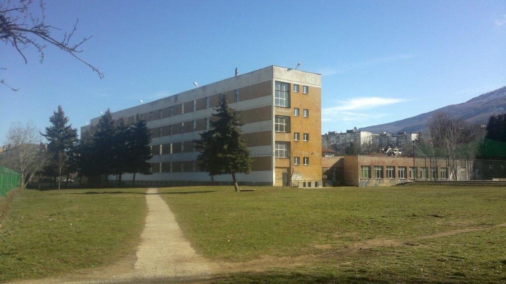 2nd School Emiliyan Stanev - Sofia