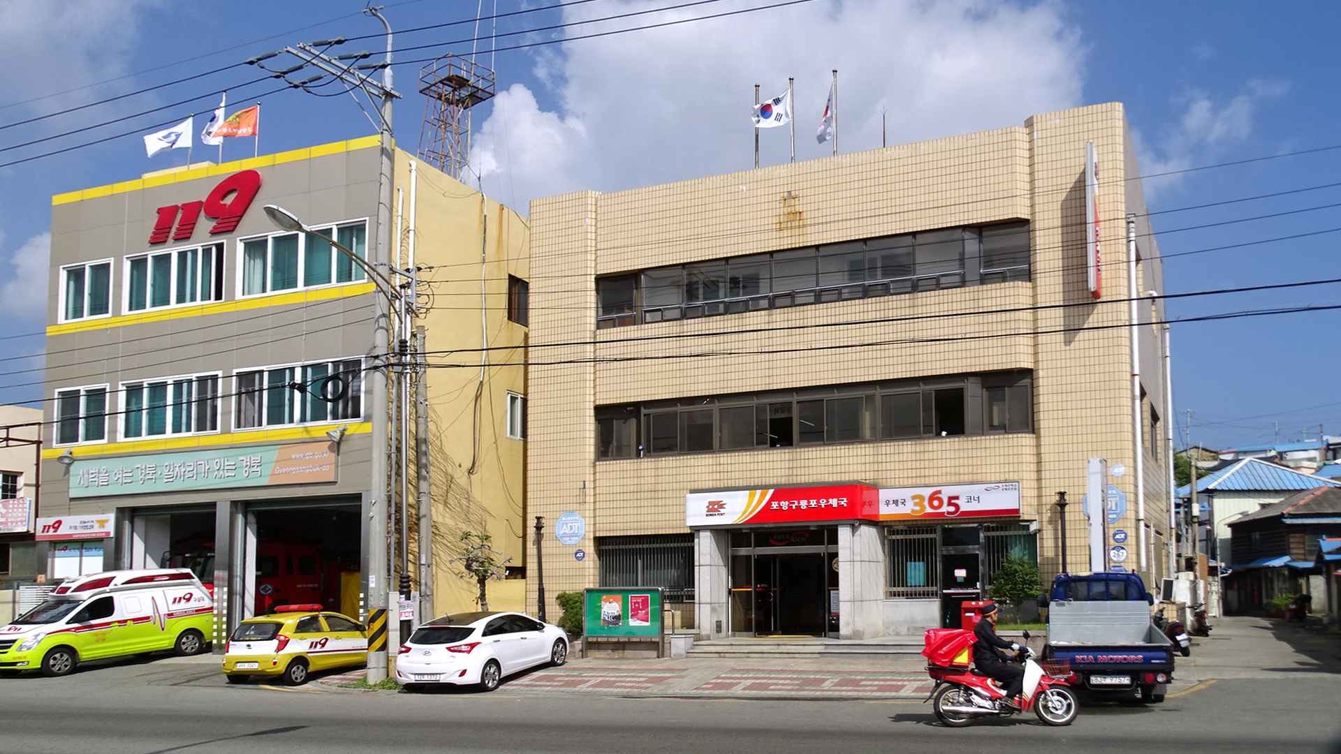 Guryongpo Post Office - Pohang