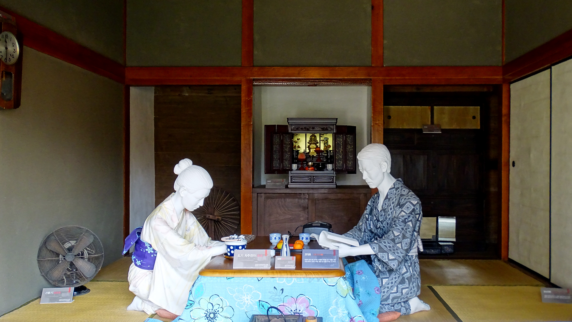 Guryongpo Modern History Museum - Pohang