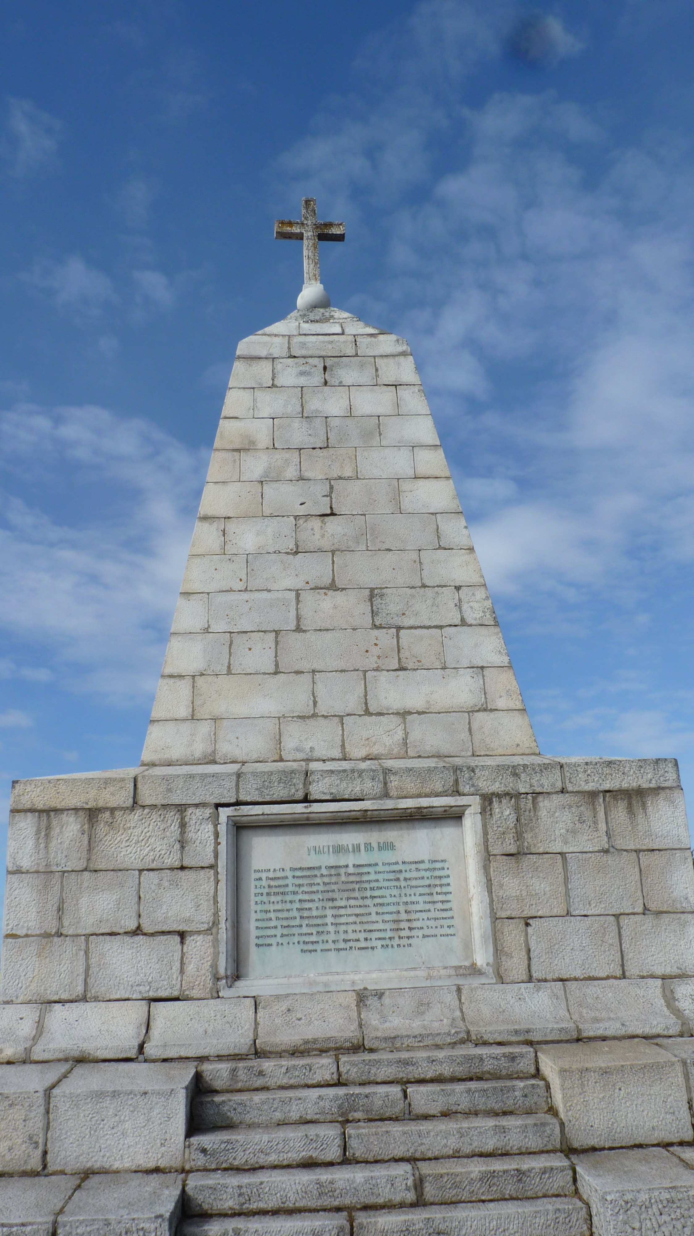Monumento sa Kadaugan sa Arabakonak