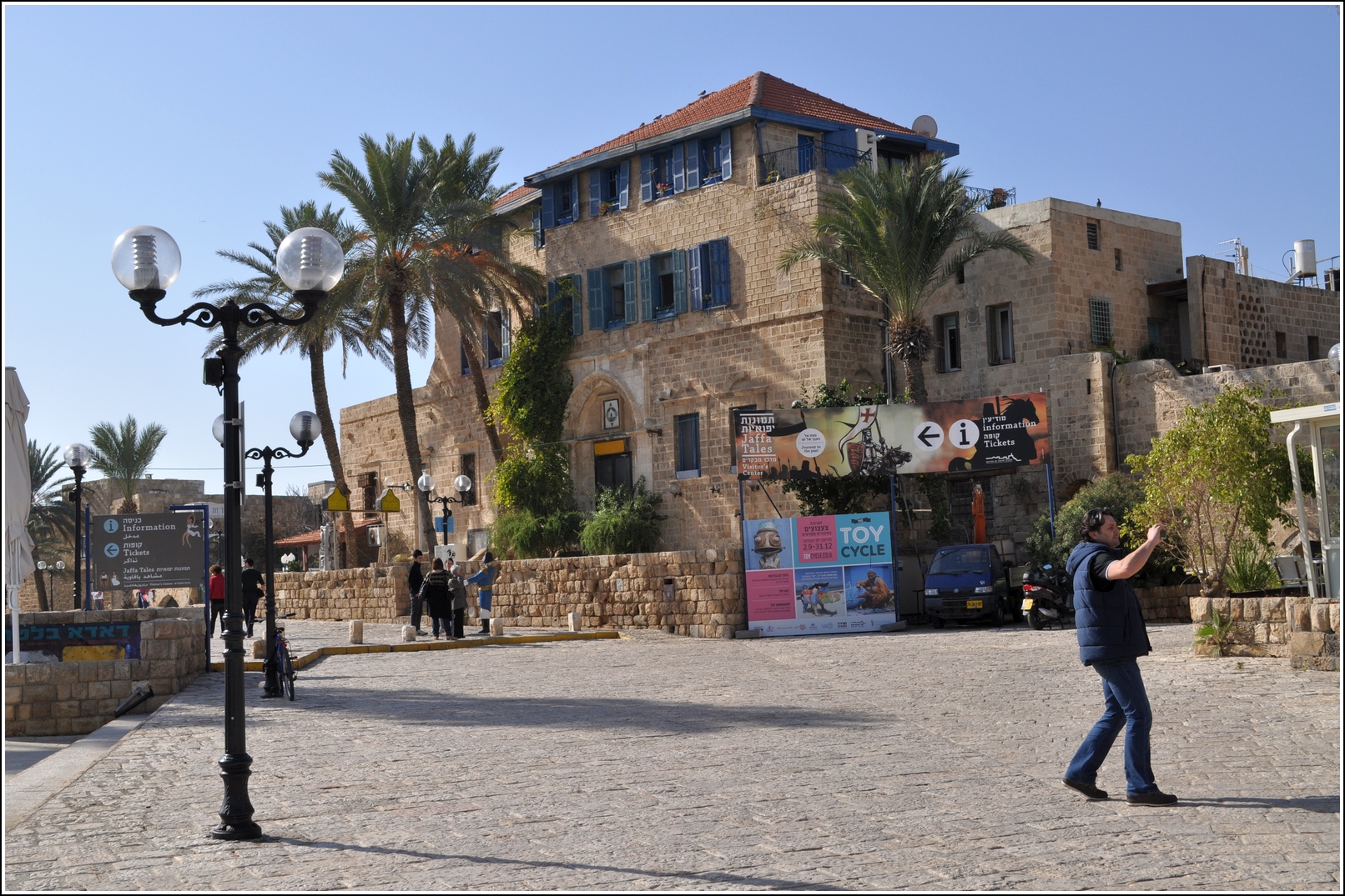 Old Jaffa - Visitor`s Center - Tel Aviv-Yafo | museum, visitors centre