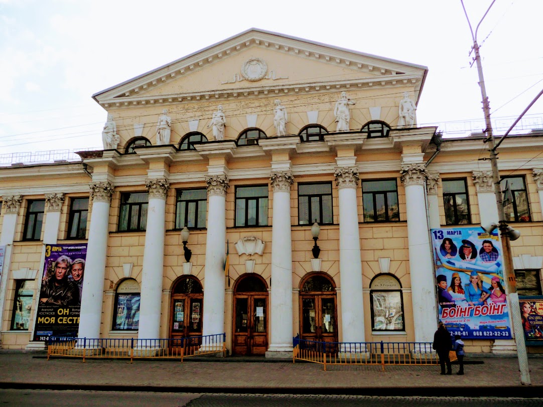 Dnipro theatre - Dnipro | listed building / architectural heritage ...
