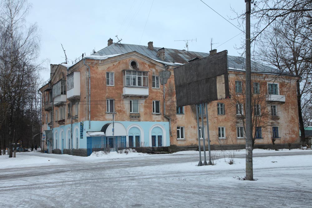 ulitsa Mira, 2 - Rzhev