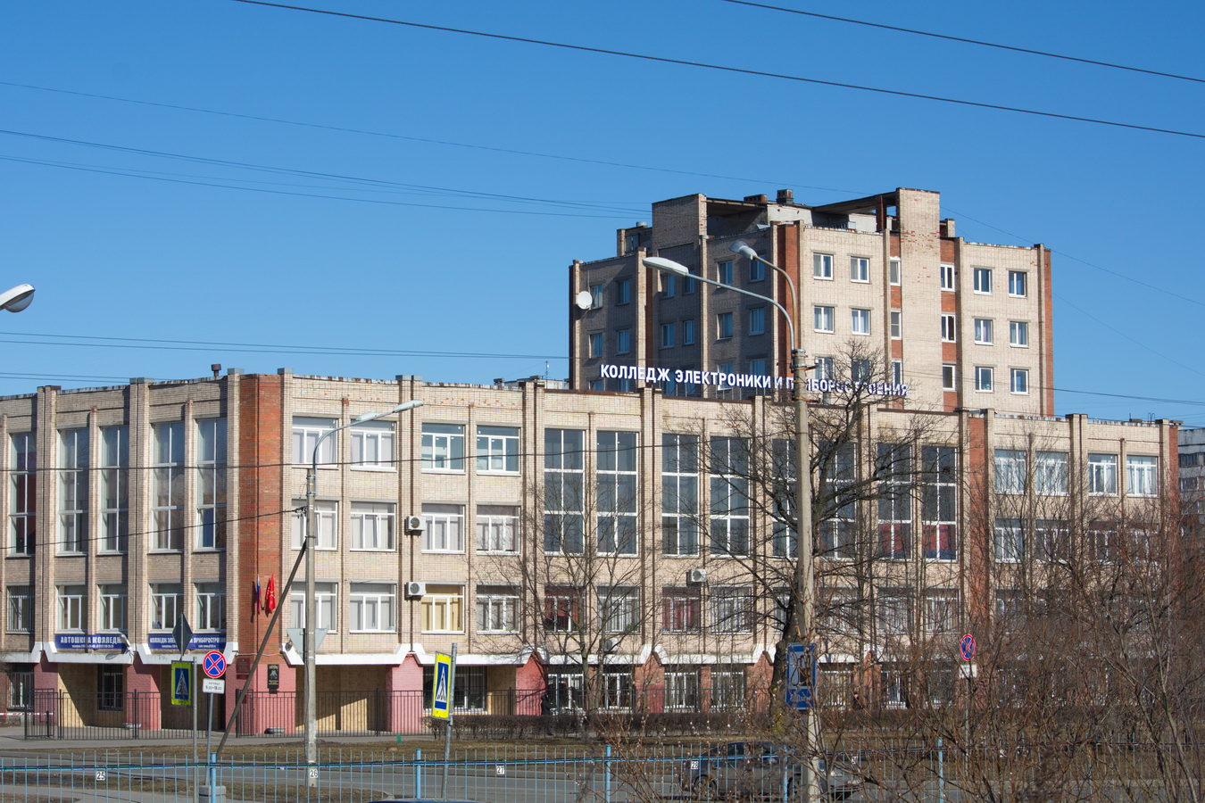 High School of Electronics and Instrumentation - Saint Petersburg