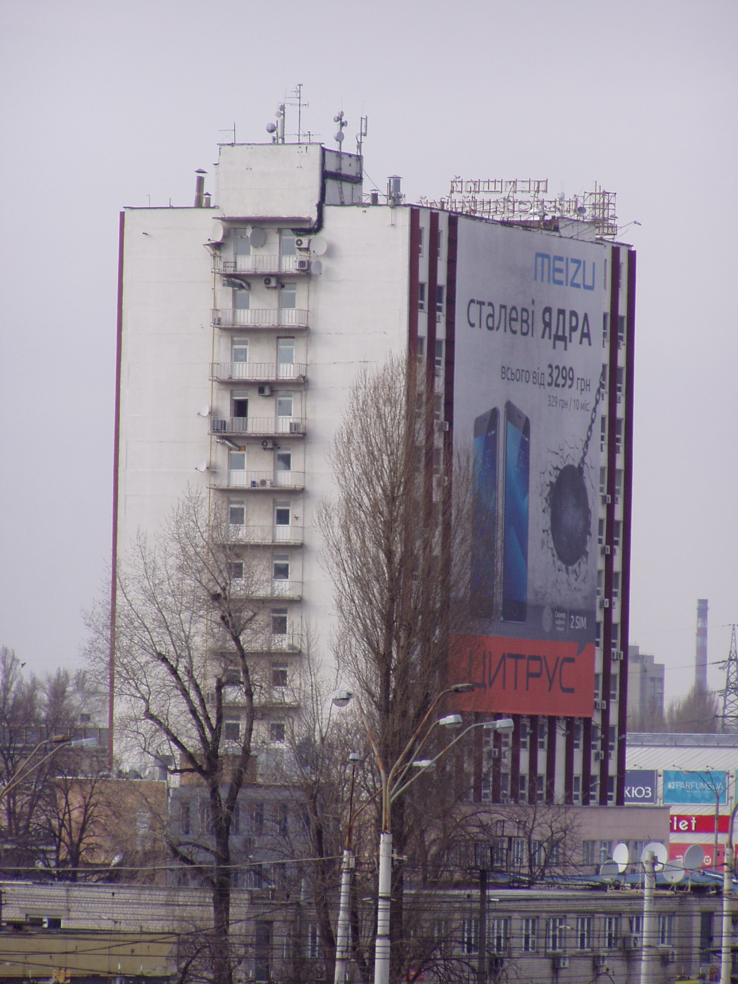 Pochaina-Centre - Kyiv