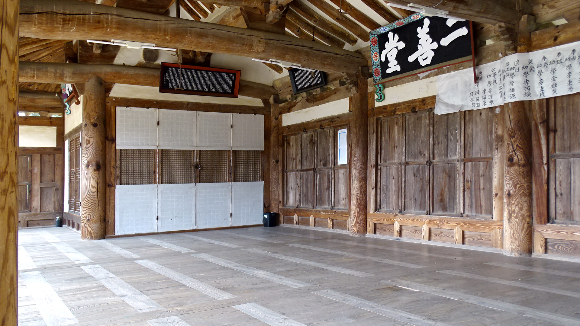 Gyeongsanseodang - Yangdong Folk Village