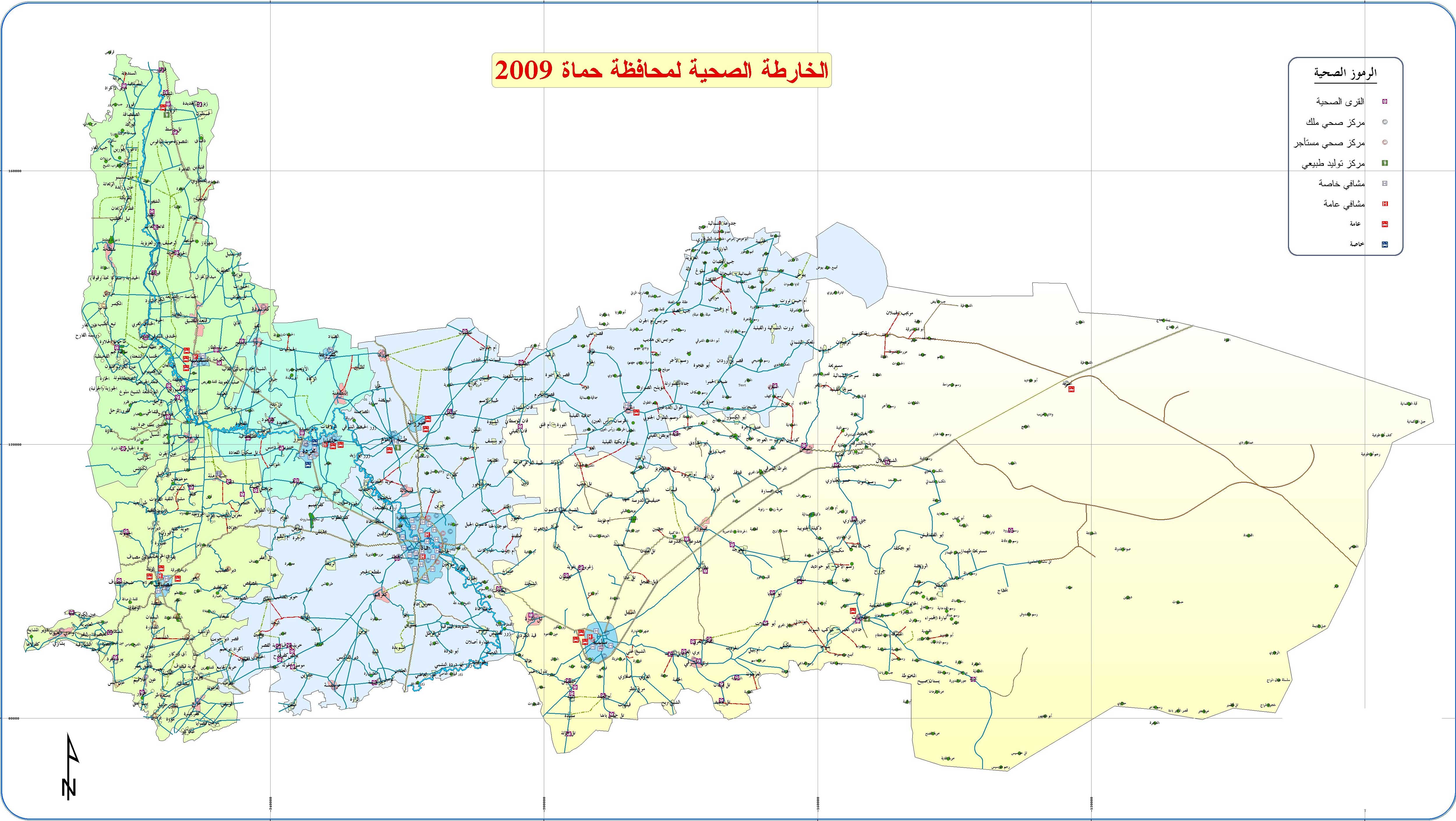 Hama Governorate (PCS)