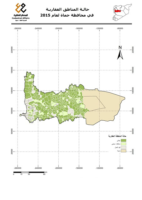 Hama Governorate (PCS)