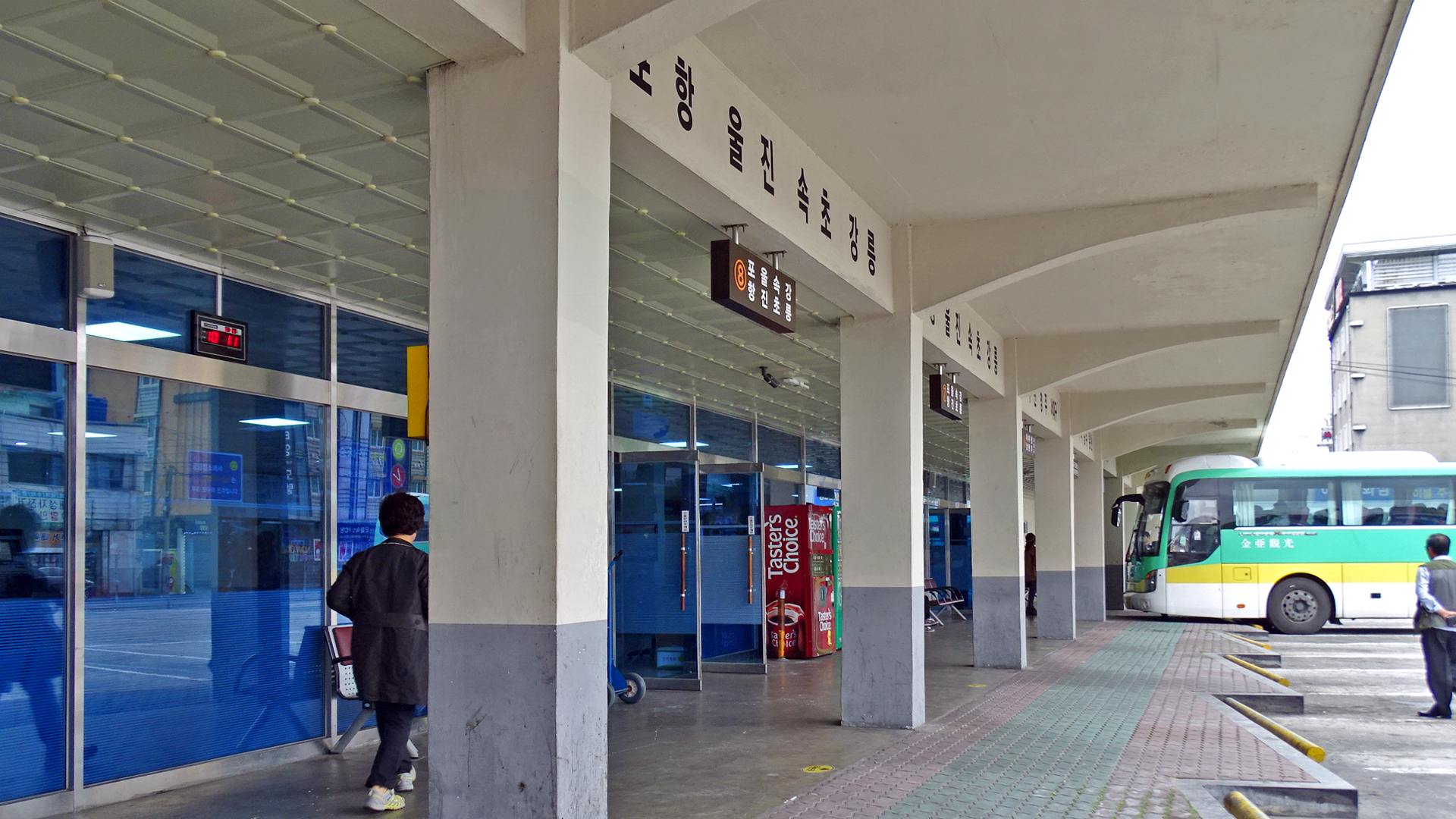 Gyeongju Intercity Bus Terminal - Gyeongju
