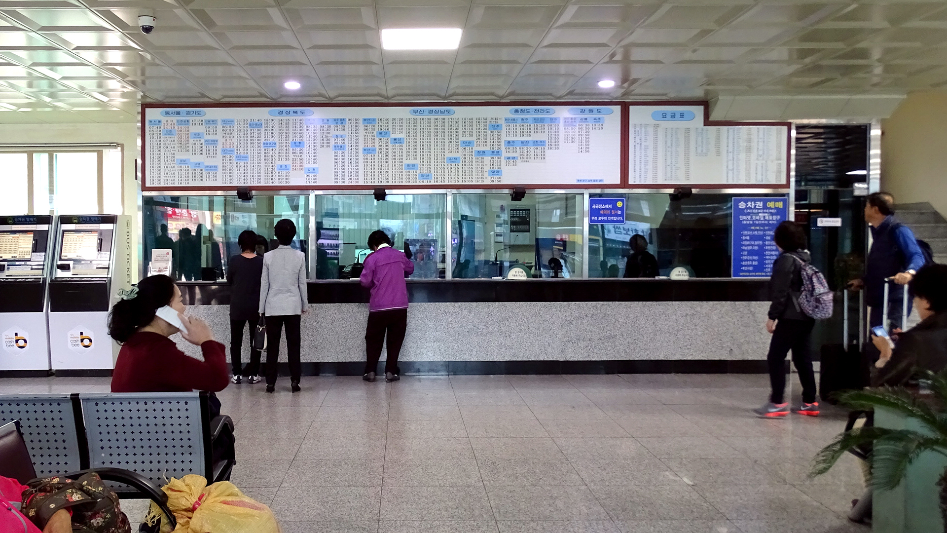 Gyeongju Intercity Bus Terminal - Gyeongju