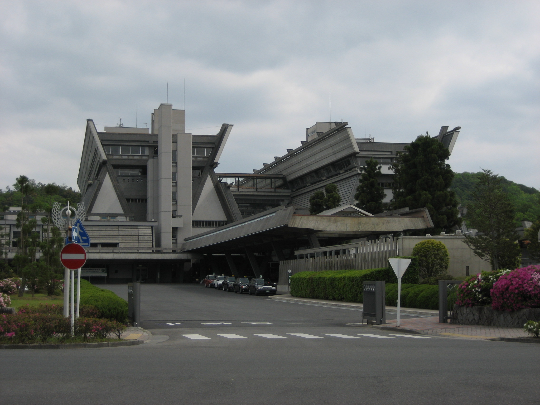 Kyoto International Conference Center (ICC Kyoto) - Kyoto