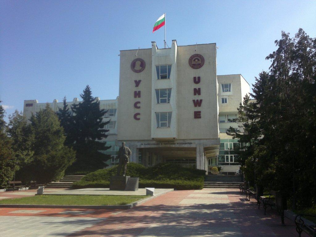 University of National and World Economy (UNWE) - Sofia City Province