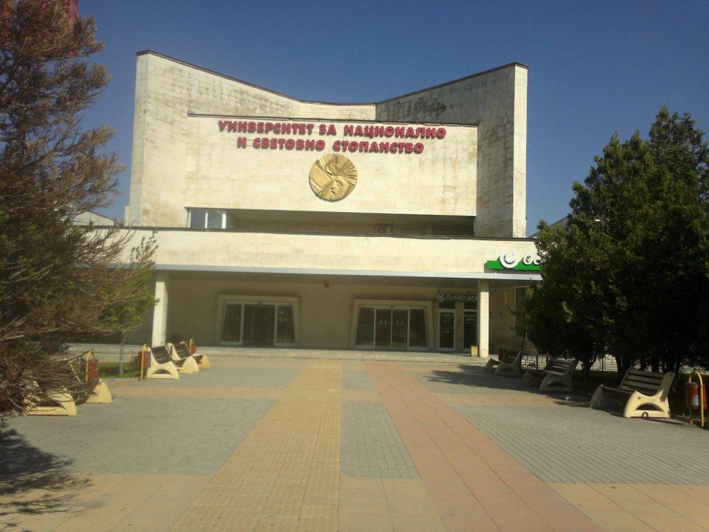 University of National and World Economy (UNWE) - Sofia City Province
