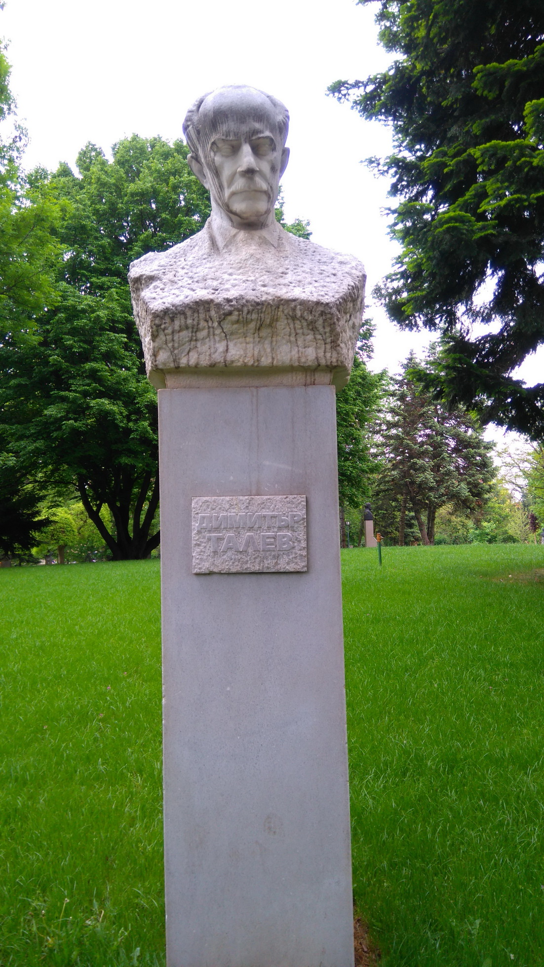 Dimitar Talev Monument - Sofia