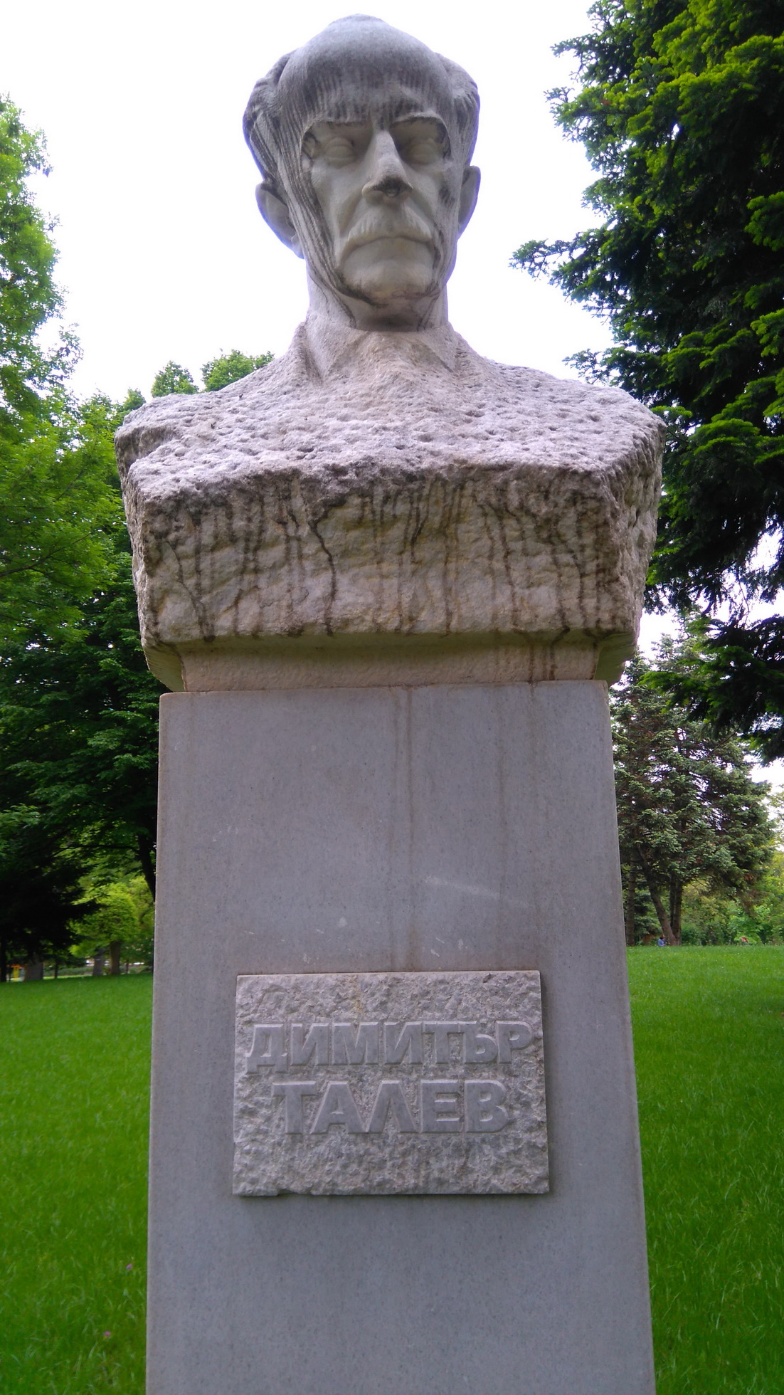 Dimitar Talev Monument - Sofia