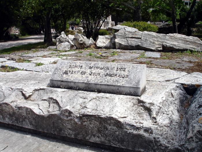 Altar of Zeus - Athens | historic ruins