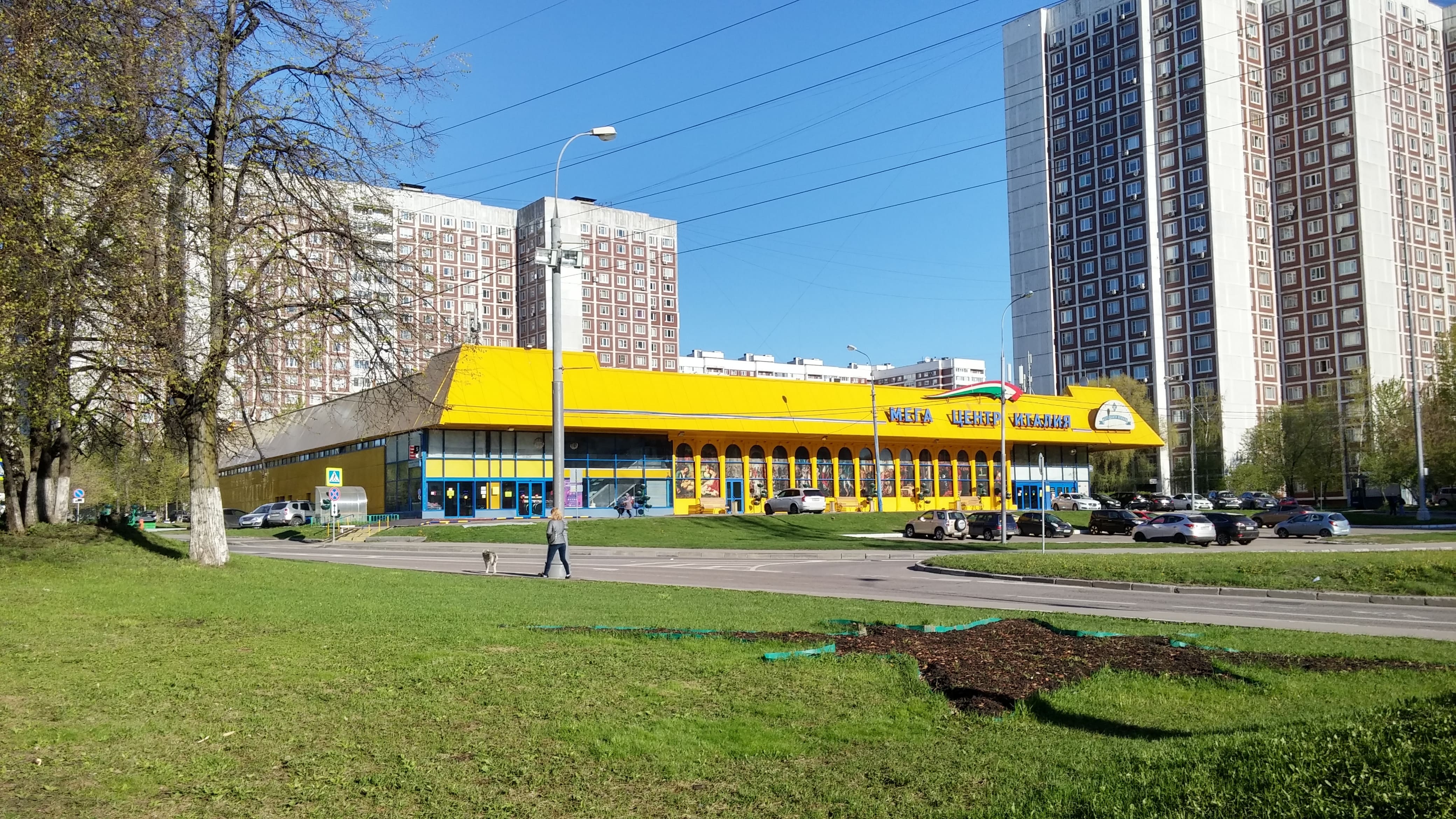 ulitsa Akademika Pilyugina, 10 - Moscow