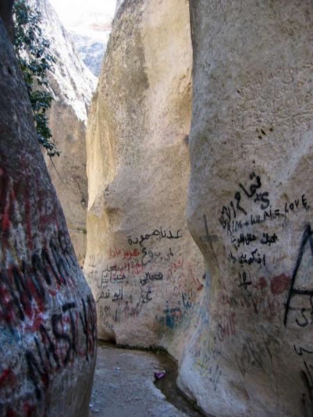 The Narrow Passage/ܒܘܓܙ