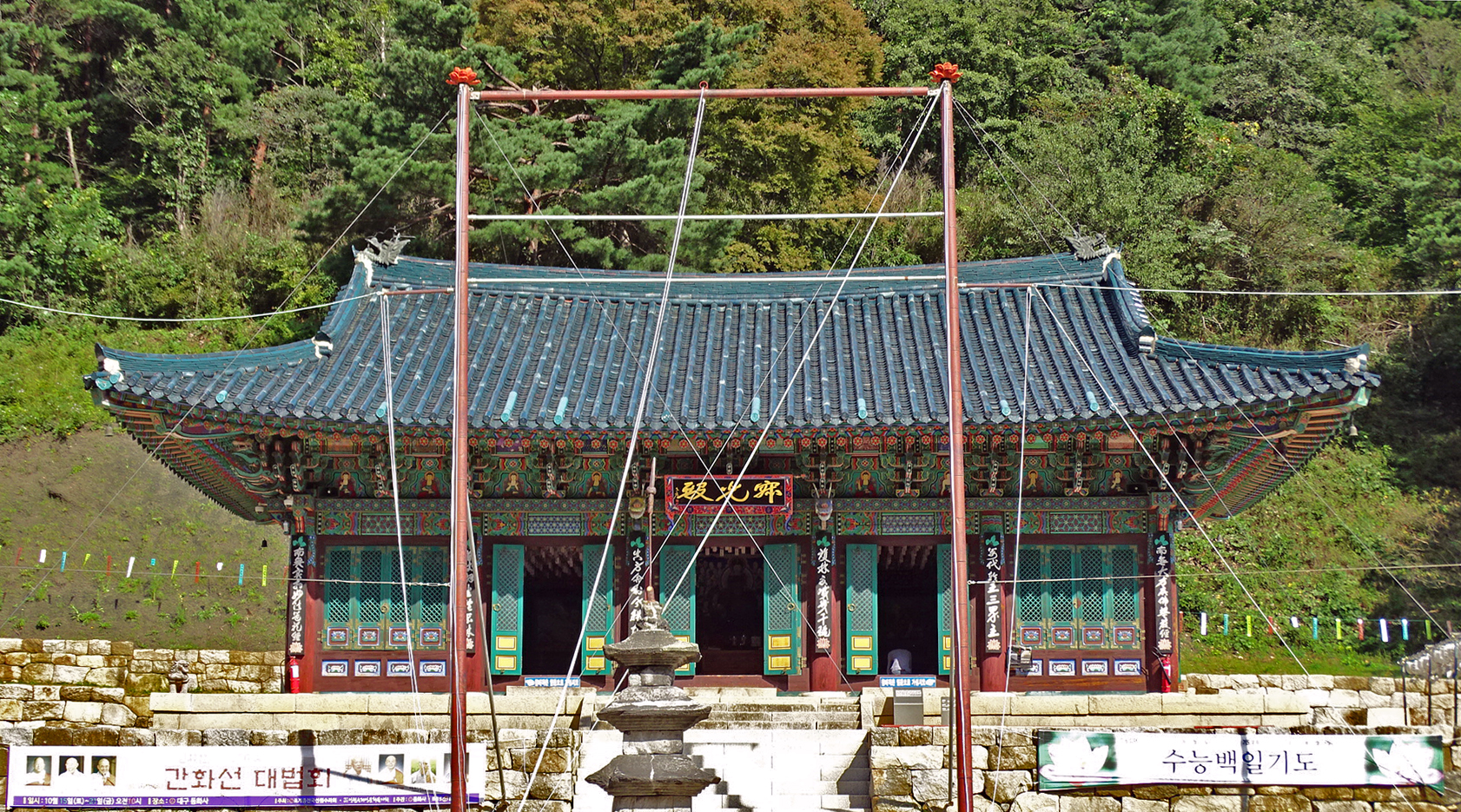 Samhwasa Jeokwangjeon - Donghae City | place of worship